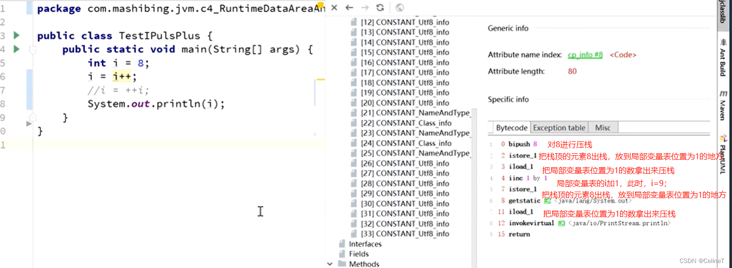 JVM学习（二）-- 运行时数据区_invokeinterface list.add()-CSDN博客