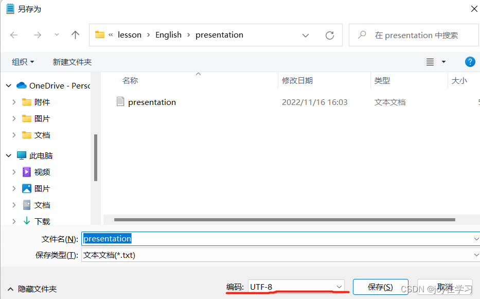 Python入门——字典的应用（用字典统计字母出现次数）python用字典统计出现次数 Csdn博客