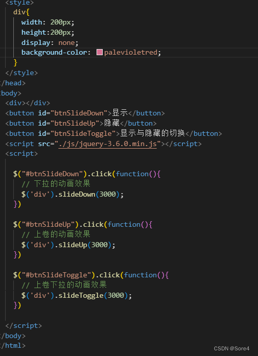 jQuery动画入门：操作元素的Hide, Show, Toggle与Slide效果-CSDN博客
