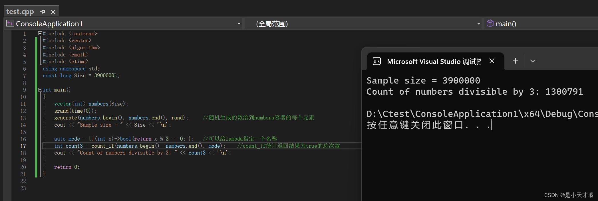 C++的generate()和count_if()_c++ generate-CSDN博客