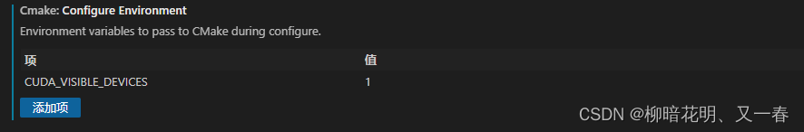 vscode+Linux+CMake开发环境配置简单配置(亲测可用)_linux vscode cmake配置-CSDN博客