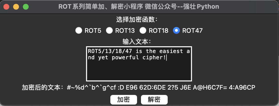 ROT5、ROT13、ROT18、ROT47全系列加解密小程序-CSDN博客