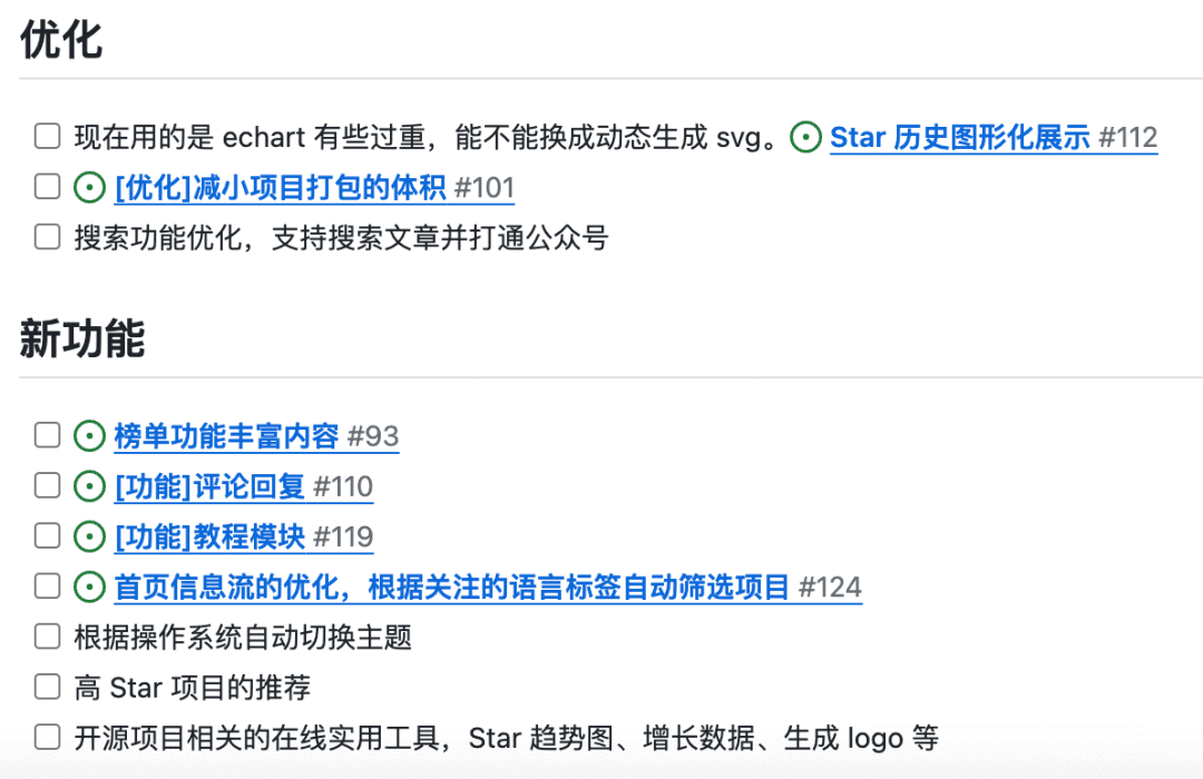 HelloGitHub 社区动态，开启新的篇章！-CSDN博客