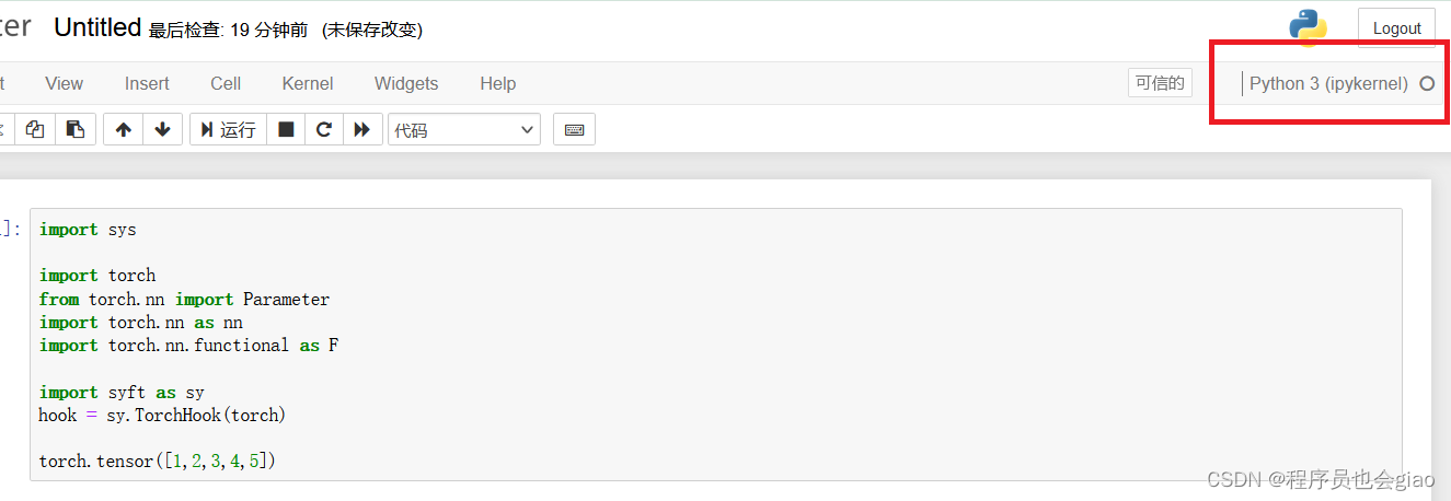 Pysyft实验20220217_pysyft 0.6-CSDN博客