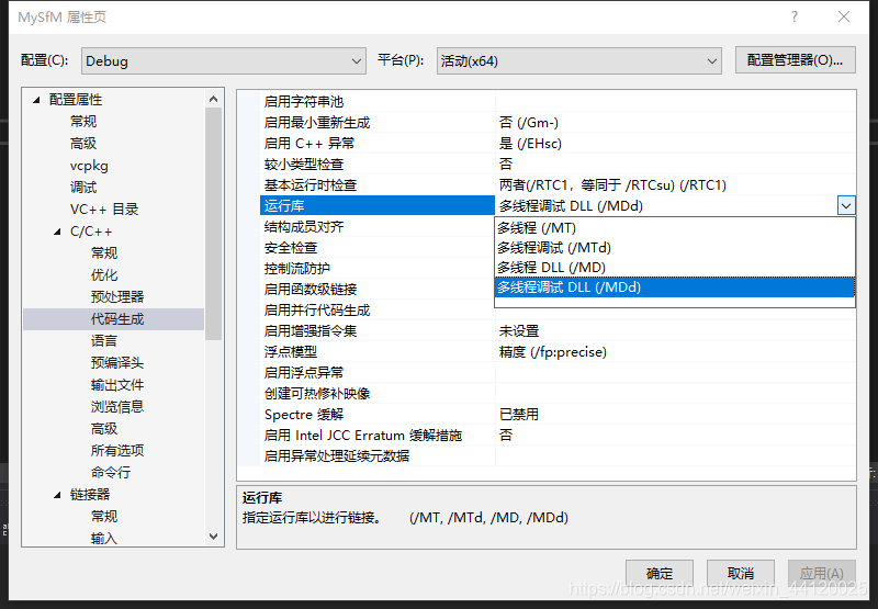 error LNK2001: 无法解析的外部符号 “__declspec(dllimport) public等的常见解决方案小结_无法解析的 ...