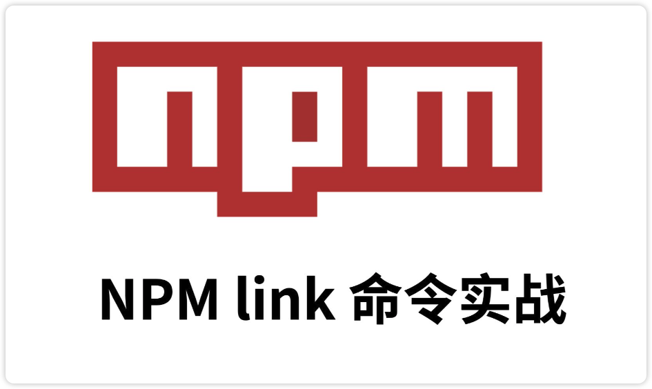如何安装npm_mac安装npm-CSDN博客