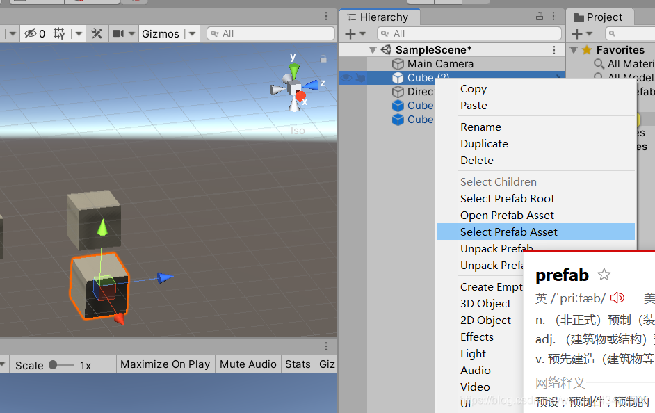 unity(2)——预制Prefab、标签Tag、静态Static、编辑属性Inspector_unity prefab static-CSDN博客