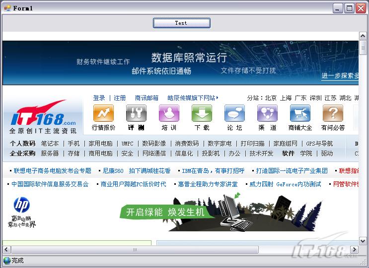 利用BackgroundWorker检测网络连接_wpf backgroundworker 网络连接-CSDN博客
