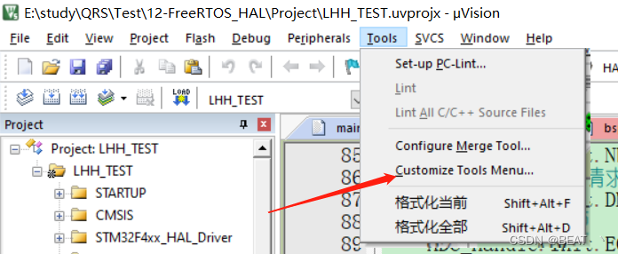 【KEIL MDK使用AStyle程序格式化操作】_keil格式化代码快捷键-CSDN博客