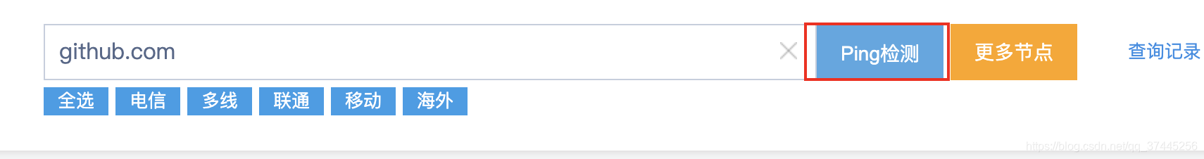 如何ping通github_ping github-CSDN博客