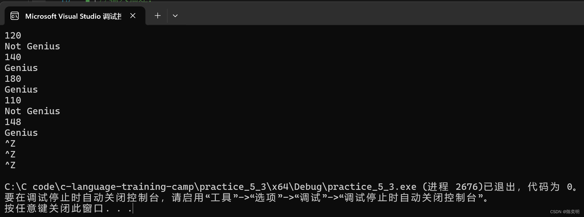 c语言——多组输入（EOF的使用）_eof怎么输入-CSDN博客