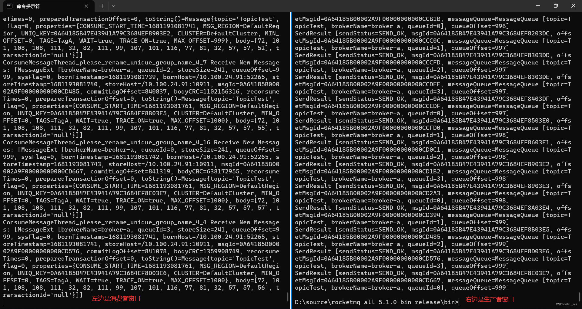 在Windows 11环境部署RocketMQ和RocketMQ Dashboard-CSDN博客