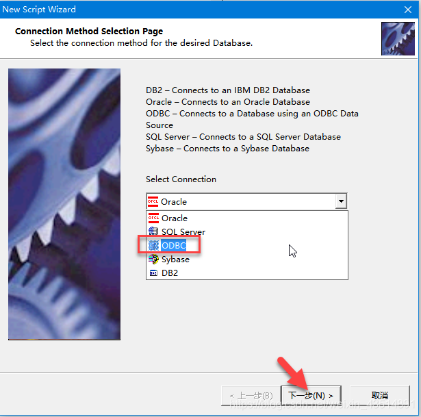 DataFactory安装和MySQL连接_datafactory下载-CSDN博客