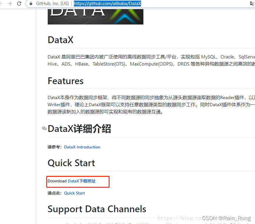 windows 安装dataX_window本地安装datax-CSDN博客