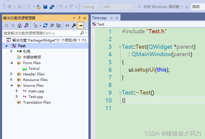 QT笔记之QSpinBox和QSlider的封装使用_qspinbox 回车-CSDN博客