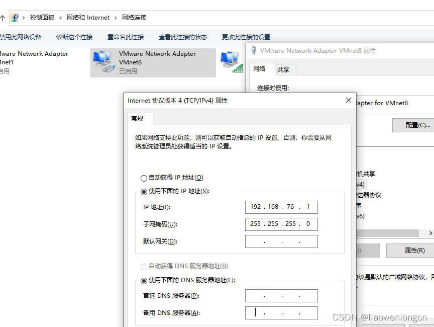 Window安装CentOS系统_windows上安装centos-CSDN博客