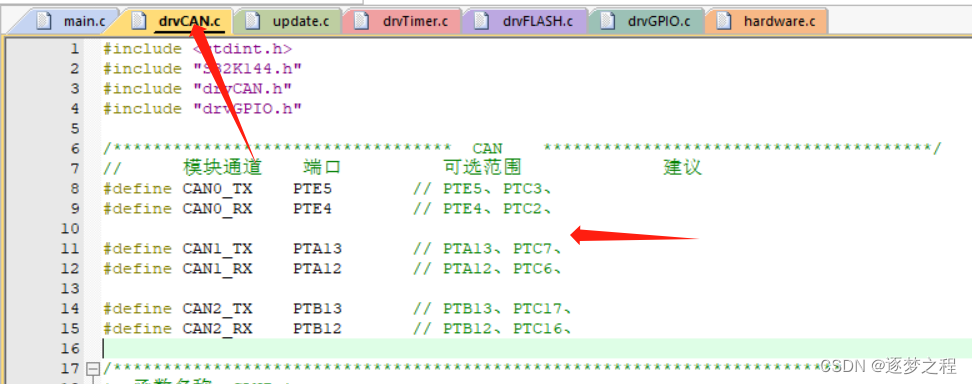 用BootLoader更新S32K144的固件_s32k144 bootloader-CSDN博客