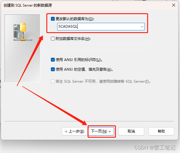 【SCADA】KingSCADA将数据插入SQLServer的方法_kingscada连接sql数据库-CSDN博客