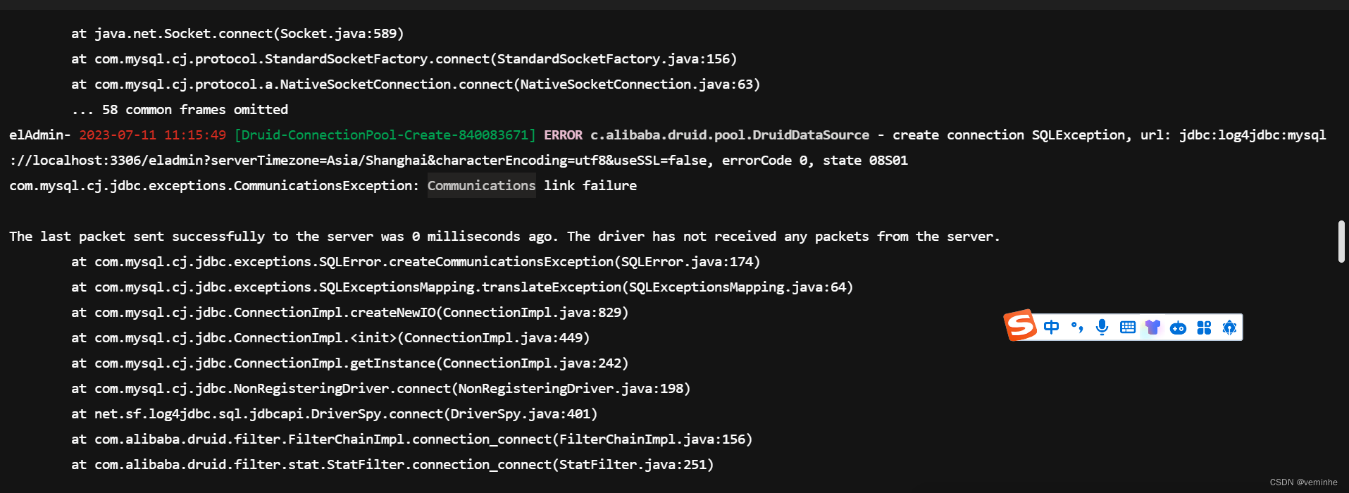 eladmin环境搭建-CSDN博客