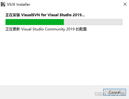 金蝶云星空-协同开发云-svn安装和vs2019插件安装_vs2019 svn插件-CSDN博客