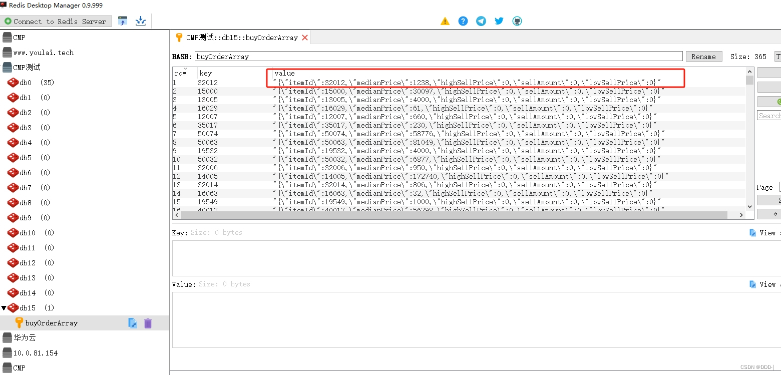 JAVA存入Redis，Hash出现转义问题_redis hash 放入的对象都进行了转义-CSDN博客