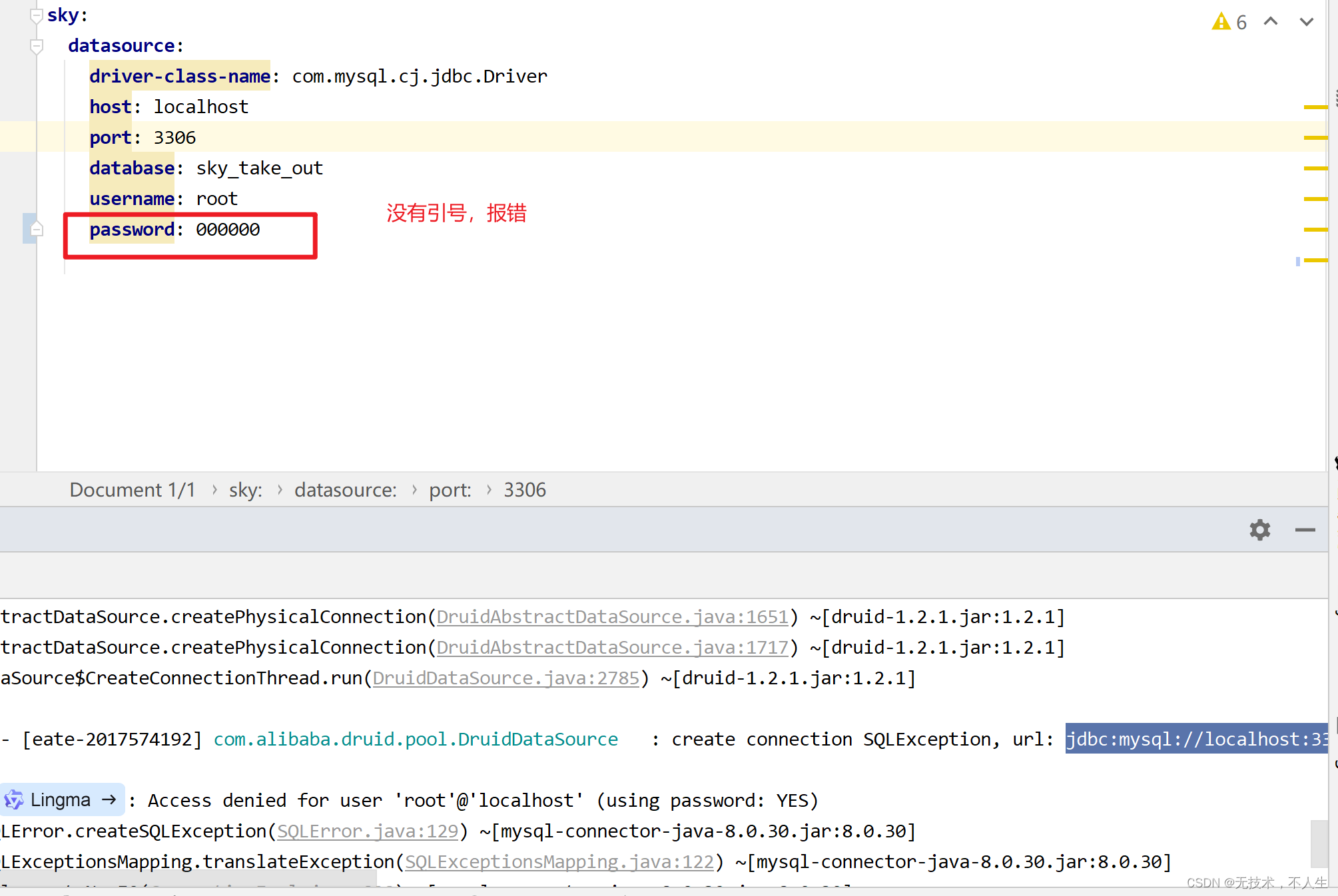 idea报错——Access denied for user ‘root‘@‘localhost‘ (using password: YES)_idea access denied for ...