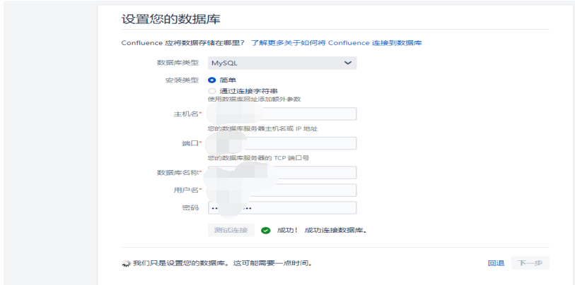 confluence知识库_atlassian-agent-v1.3.1-CSDN博客
