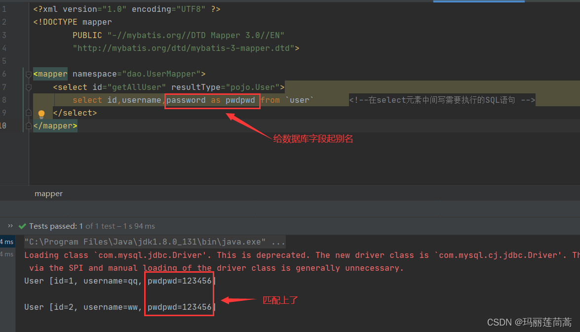 不用注解而用xml的MyBatis（二）—— 进阶_mybatis xml-CSDN博客