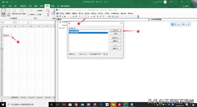 Excel Vba 给单元格赋值excel进阶第23章，vba宏语言，自动单元格填充数据三种方法 Csdn博客