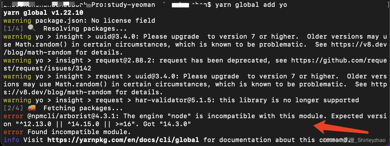 解决Yarn错误并掌握Yeoman项目创建指南-CSDN博客
