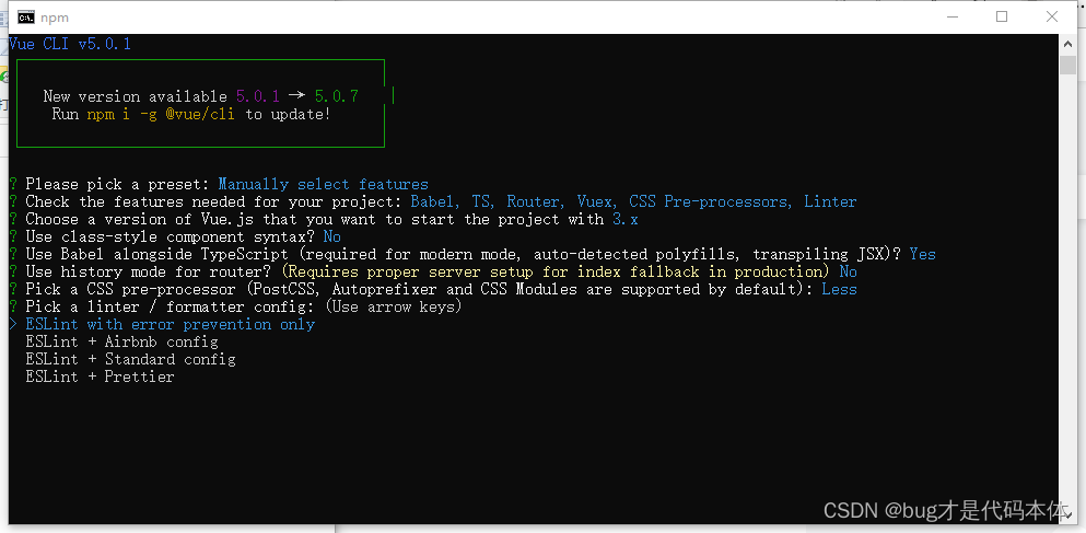 vue3加ts的配置 与基本语法格式_eslint with error prevention only-CSDN博客