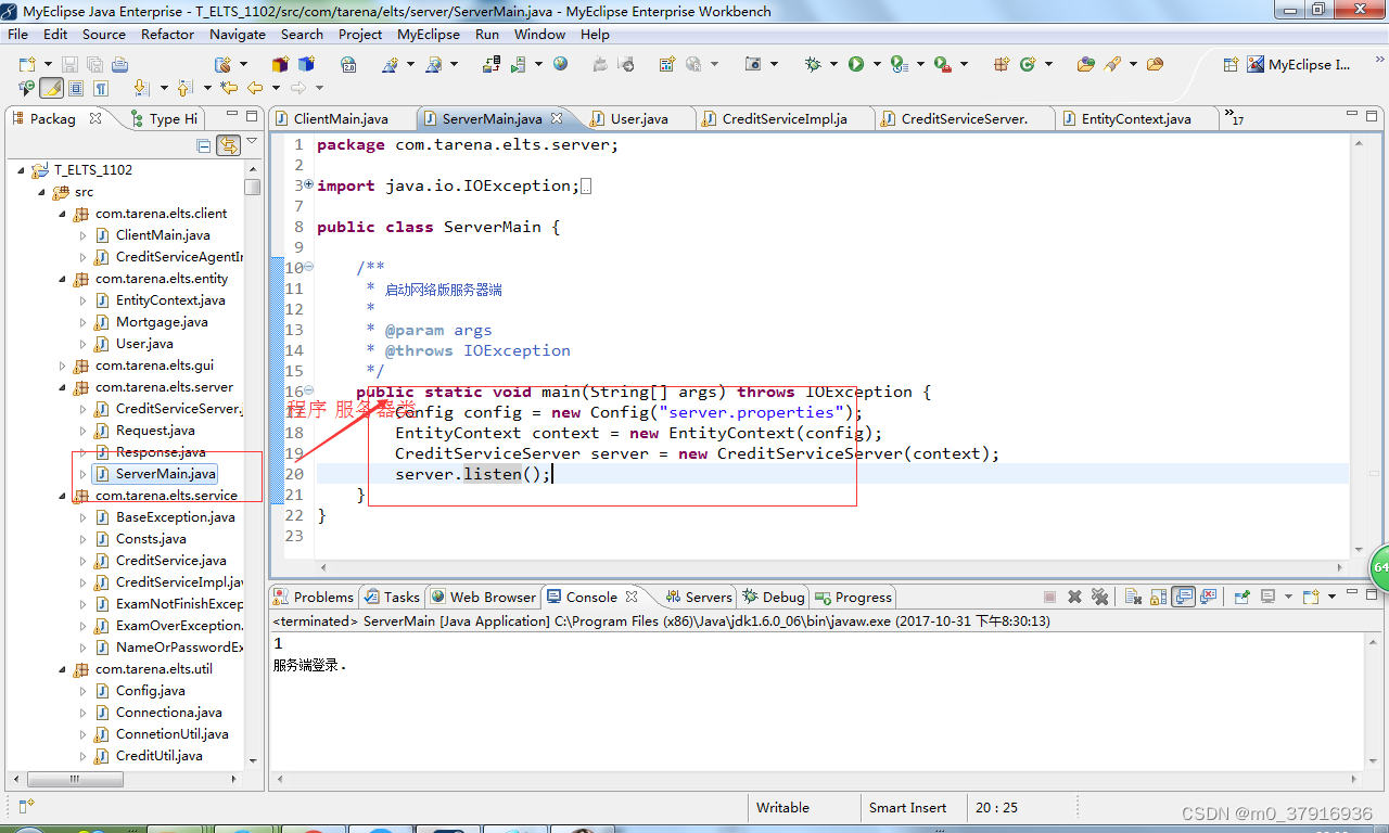 基于javaswing开发银行信用卡管理系统 毕业设计 大作业 课程设计java银行系统课程设计报告内容ppt Csdn博客
