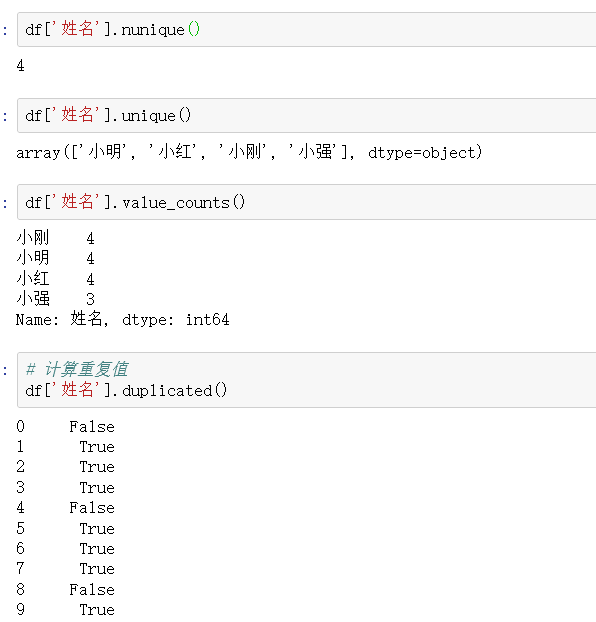 7、pandas笔记5 数据处理fillna填mean Csdn博客 