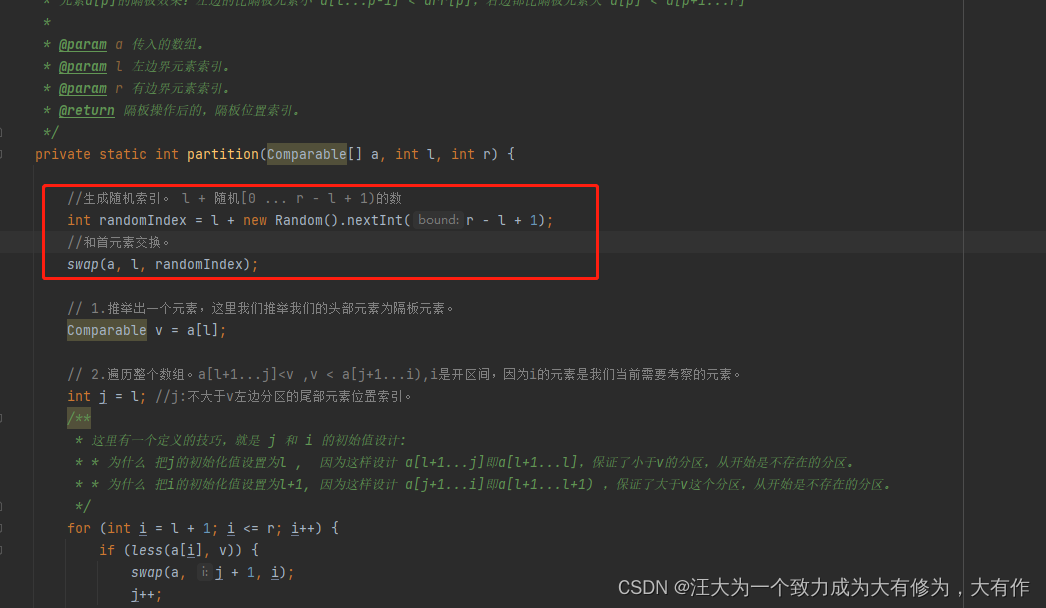 算法6 排序算法 QuickSort 快速排序_unction a=quicksort(a,s,t) %对待排序数组a中下标从s到t的元素进行排序。-CSDN博客