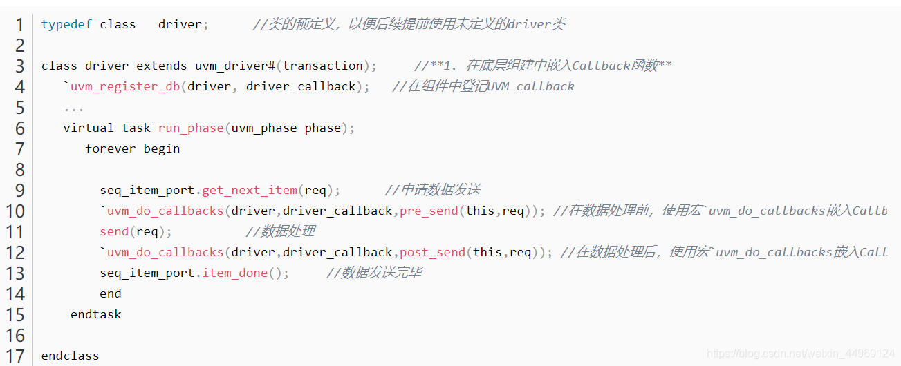 UVM——Callback机制（作用、使用步骤实例）_uvm callback-CSDN博客