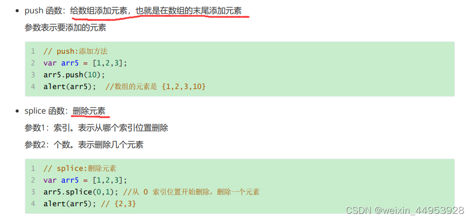 黑马程序：7html、css、javascripthtmlcssjavascript网页制作案例教程黑马程序员源代码 Csdn博客