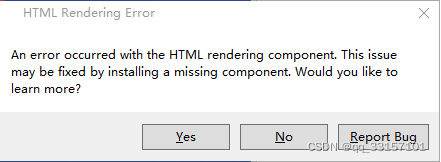 MarkdownPad 2打开报错 An error occurred with the HTML rendering component this issue may be fixed by ...