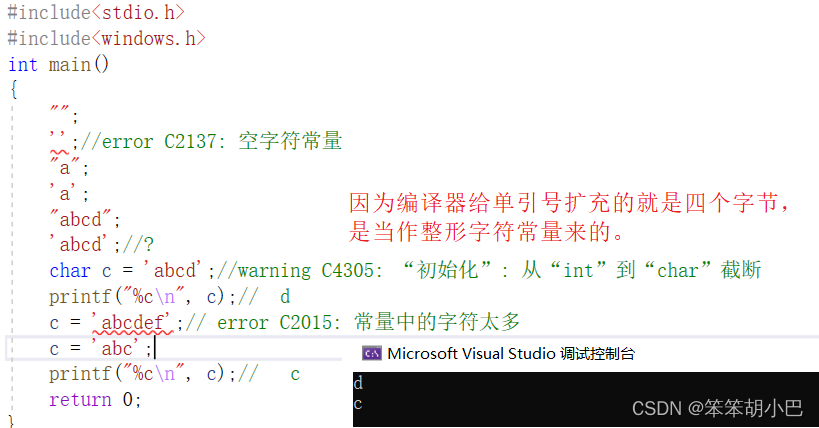 learn_C_deep_10 深刻认识C语言重点操作符_续行符-CSDN博客
