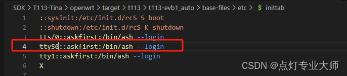 3.Tina5.0调试T113-S3 TinaSDK调试-CSDN博客