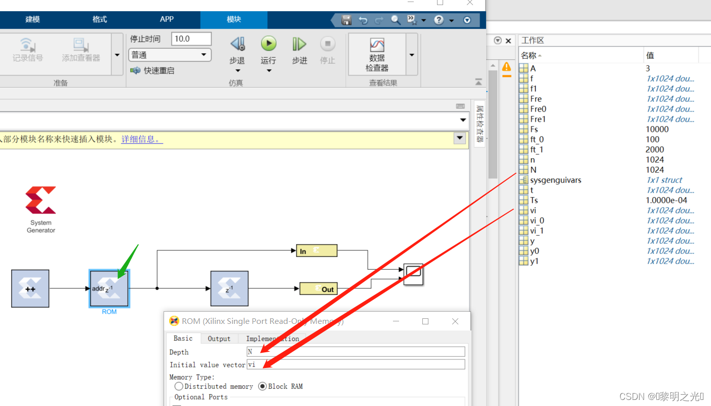 【FPGA-DSP】第四期：FIR滤波器IP核调用及SystemGenerator实现_system generator fir-CSDN博客