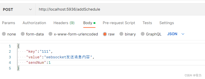 websocket消息丢失解决方案_websocket丢包问题-CSDN博客