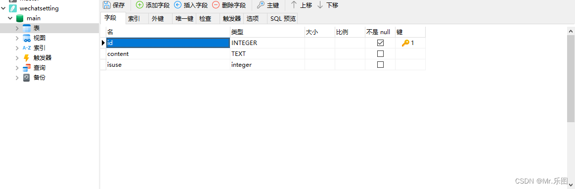 Sqlsuger操作SQLite数据库（入门篇）-CSDN博客