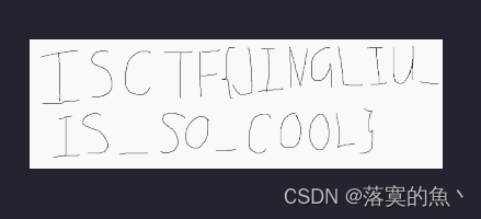 ISCTF2023新生赛Misc部分WP_isctf misc-CSDN博客