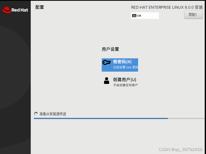 Linux 红帽8（RedHat8）REHL8手动添加硬盘-CSDN博客