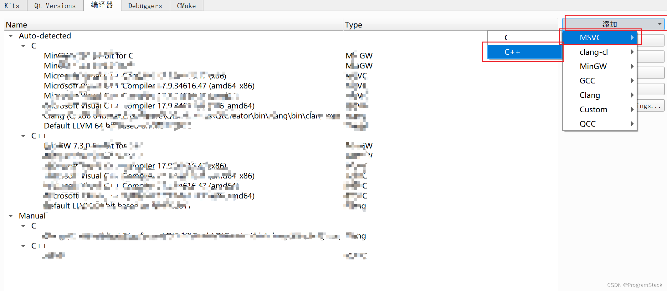 QT配置libtorch(一步到位！！！防止踩坑)_qt libtorch-CSDN博客