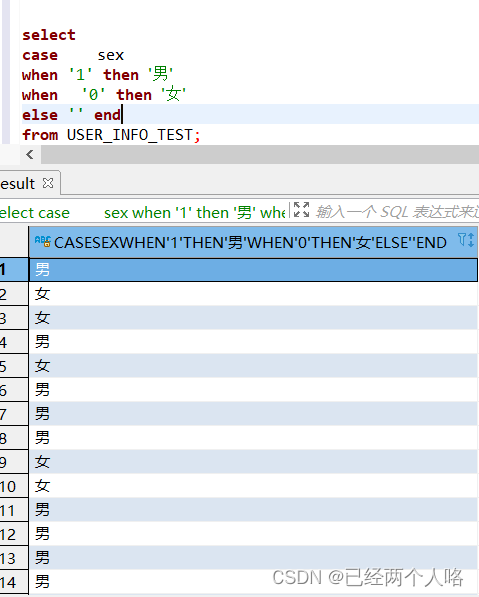 解决：oracle中case when查询到数据，json中却为null_oracle中 处理json中的null-CSDN博客
