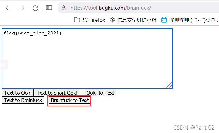 第二届梦极光，Misc：SilentEye_silenteye怎么用-CSDN博客