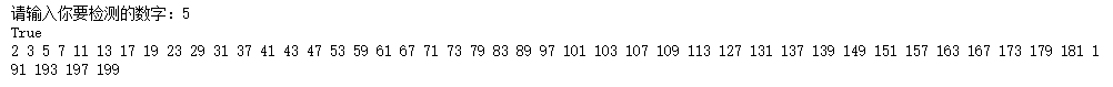 Python实现isPrime()函数，参数为整数，要有异常处理。如果整数是质数，返回True，否则返回False。通过调用isPrime()函数，打印200以内的所有质数，以空格分割。_实现 ...