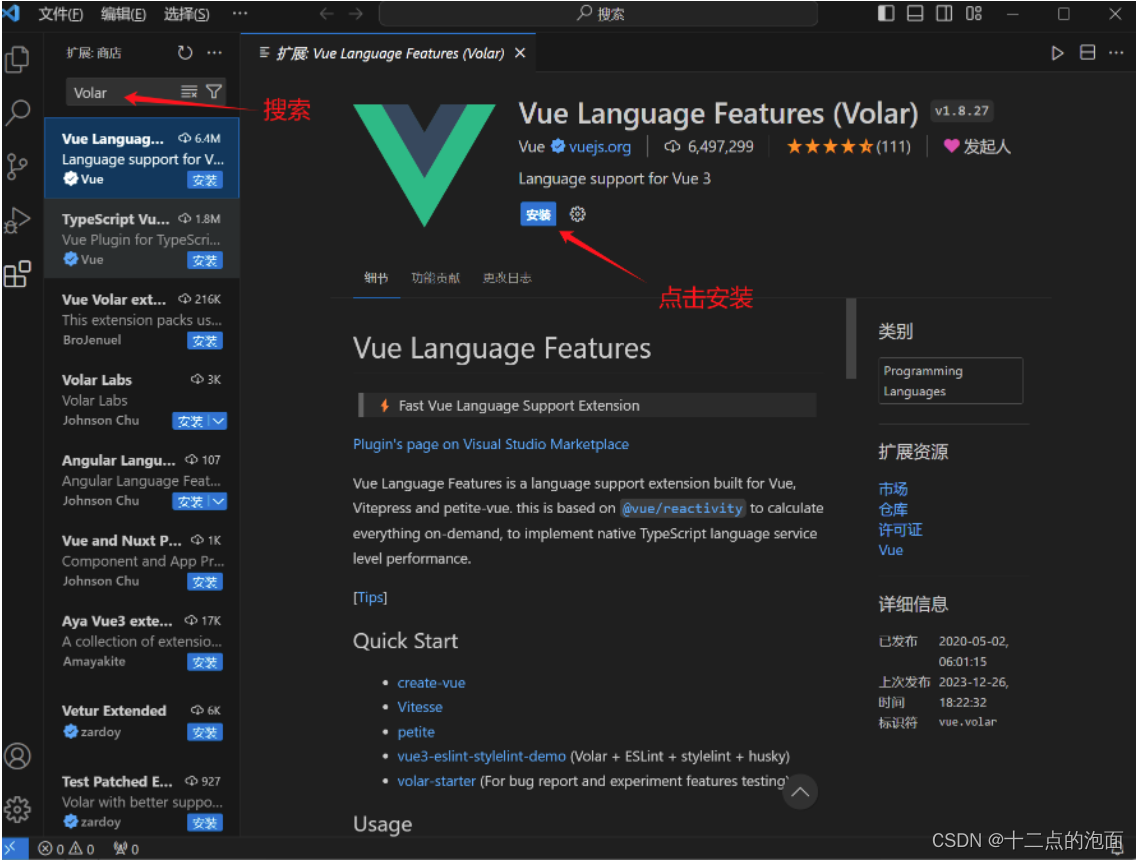 Vue的学习 —— ＜vue的开发环境＞ “6000字超详细”_vue开发环境-CSDN博客