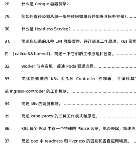 198道K8s/Docker/DevOps面试真题大汇总，2023最新整理！-CSDN博客
